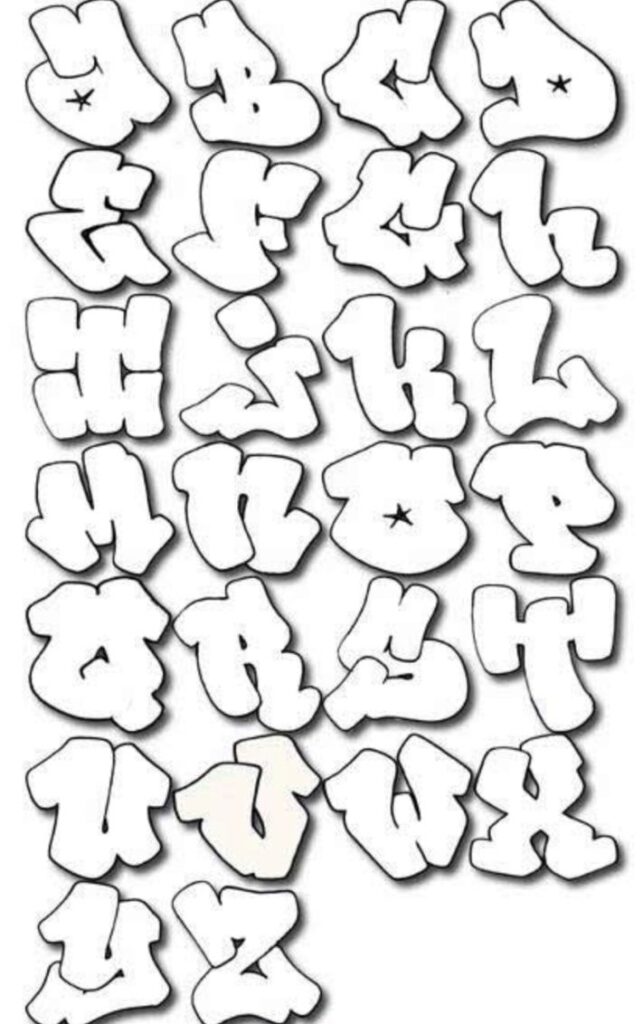 100+ Graffiti Alphabet Letter Examples - Graffid